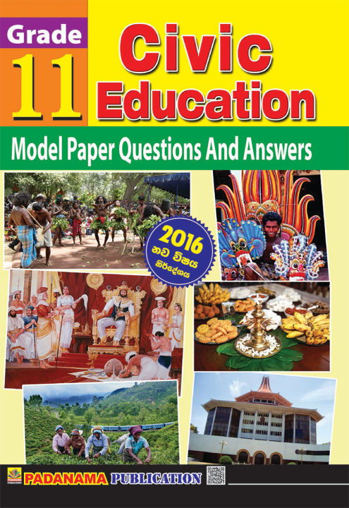 Grade 11 CIVIC EDUCATION English medium Akura Karana Maga Model Paper ...