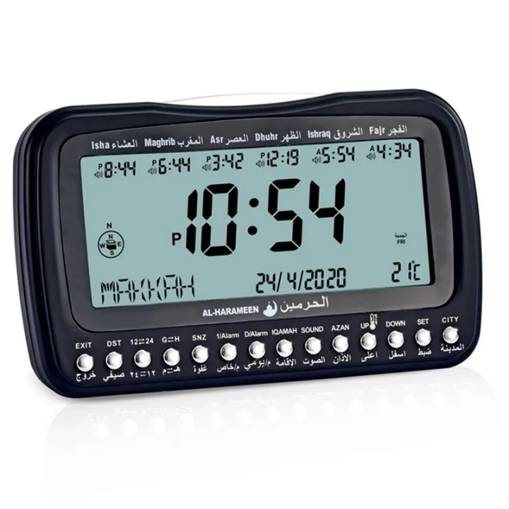 Backlit Table Clock Islamic Azan Athan Prayer Alarms Table Clock ...
