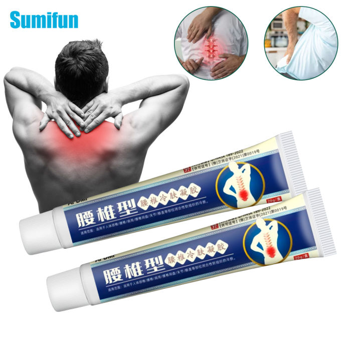 20g New Lumbar Vertebra gesic Gel Ointment Knee Joint Back Pain Relief ...