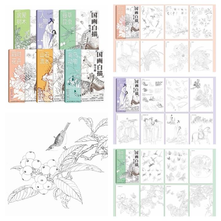 80 Pages/Book Drawing Copy Hand Painted Tutorial Book Hand Drawn ...
