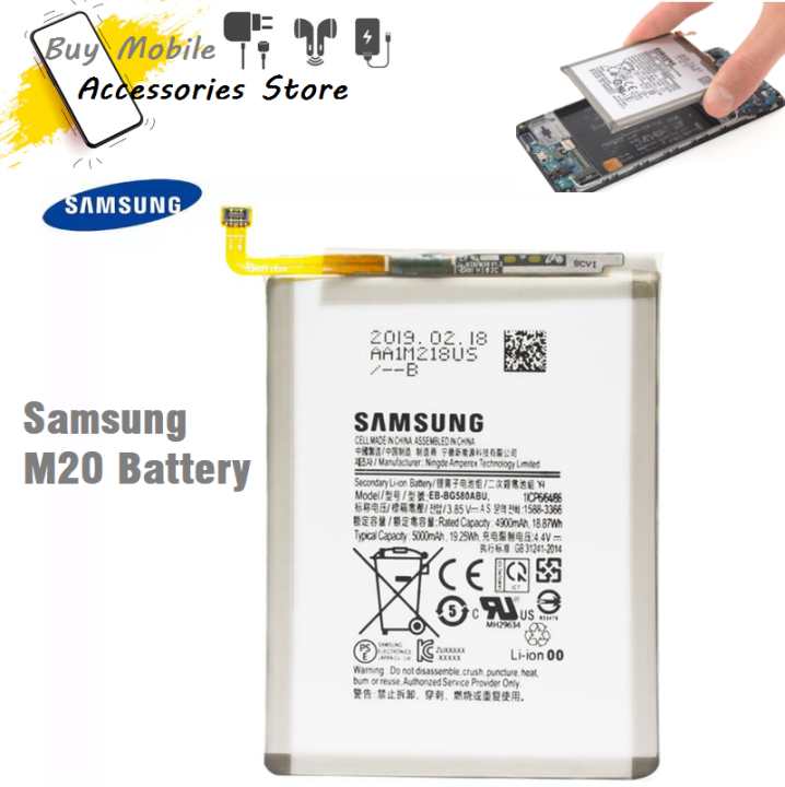 Samsung Galaxy M20 Battery EB-BG580ABU 4900/5000mAh | Daraz.lk