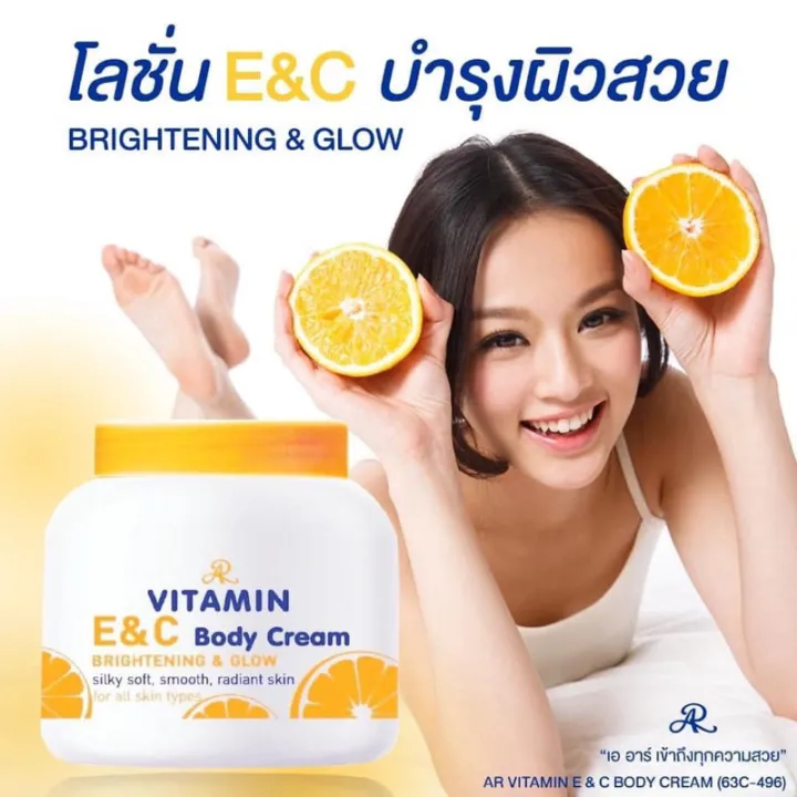 Aron New (aecc) AR Vitamin E & C Brighten & Glow Body Cream 200g Made ...
