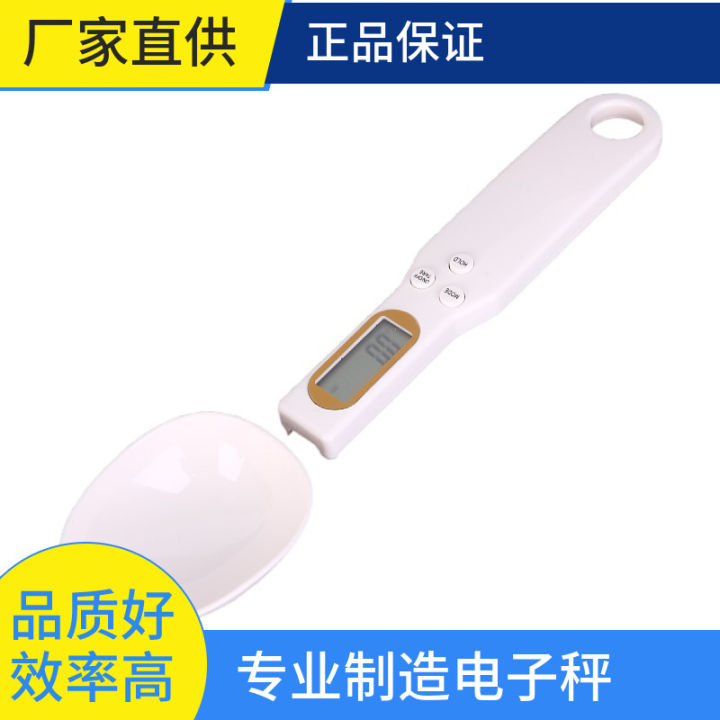 Factory Spoon Scale Gram Measuring Scale High Precision Electronic ...