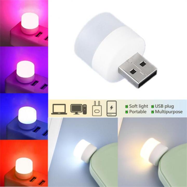 Mini Night Light Portable LED Lamp USB Direct Plug Lamp Small Round ...