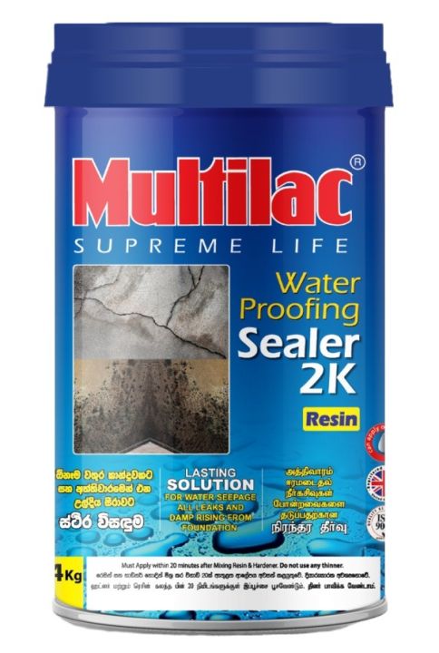 MULTILAC SUPREME LIFE WATERPROOFING 2K SEALER RESIN & HARDENER | Daraz.lk