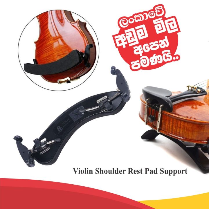 Violin Shoulder Rest full size for 4/4 and 3/4 with Collapsible and ...
