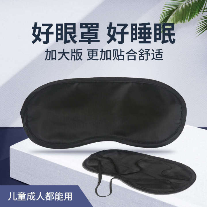 Disposable Eye Mask Expansion Training Activity Room Game Blindfold ...