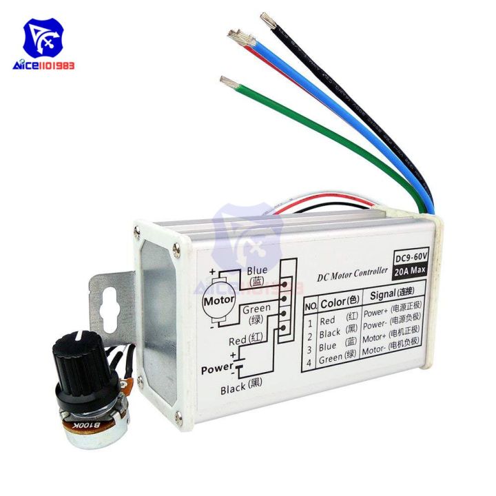 【VA VA VOOM】9-60V 20A 12V PWM DC Stepless Speed Controller Pulse Width Modulator Motor Speed ...