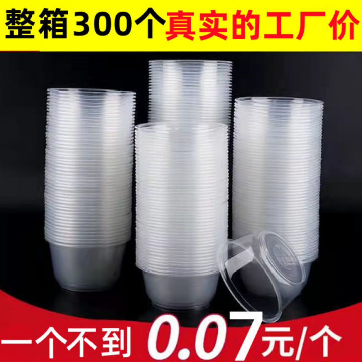 Whole Box Disposable Bowls Ice Powder Commercial Bowls Food Grade Lunch ...
