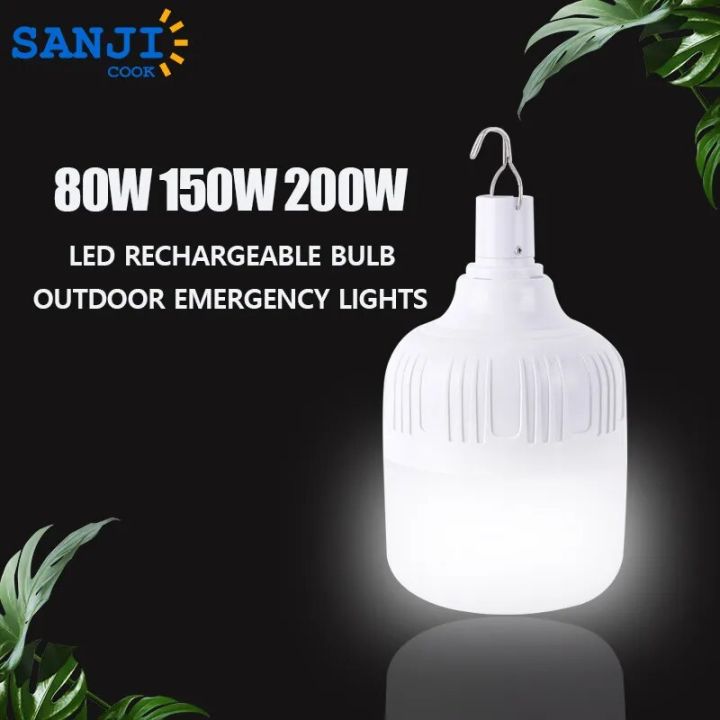 USB Rechargeable LED Emergency Lights 200W Outdoor Camping Portable ...