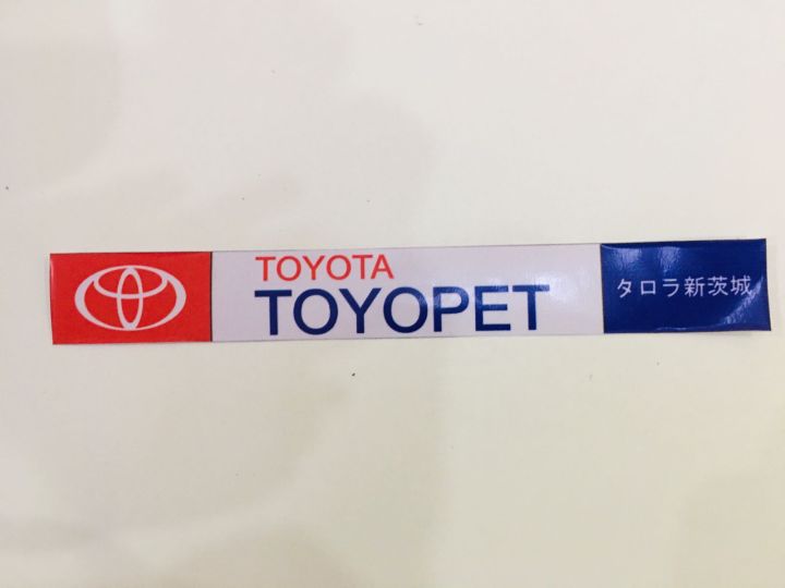 Genuine TOYOTA TOYOPET Japan Sticker | Daraz.lk