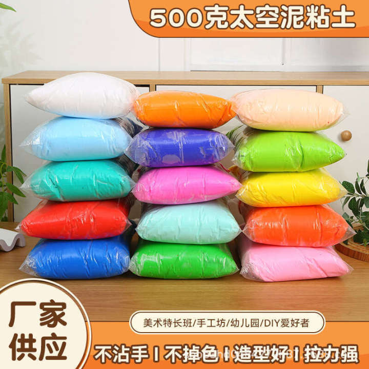 Manufacturer Ultra-light 500g Wholesale Childrens Playdough Handicraft ...
