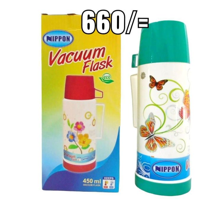 Nippon Vacuum Flask Coffee Tea Stainless Steel Flash Bottle 450ml ...
