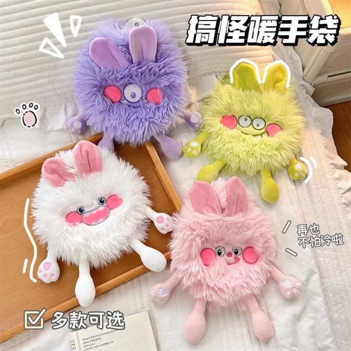 hot pack Monster Hot Water Bottle Bag for Girls Plush Shoulder Hand ...