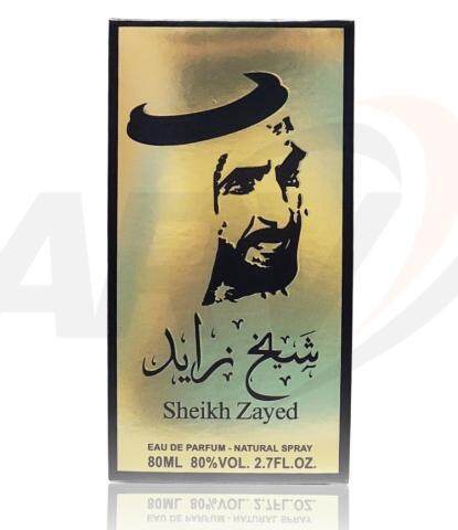 Sheikh Zayed Perfume For Men 80Ml (High Quality) Special Price (FROM ...