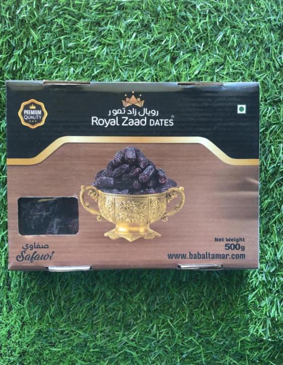 Royal Zaad Safawi Dates 500g | Daraz.lk