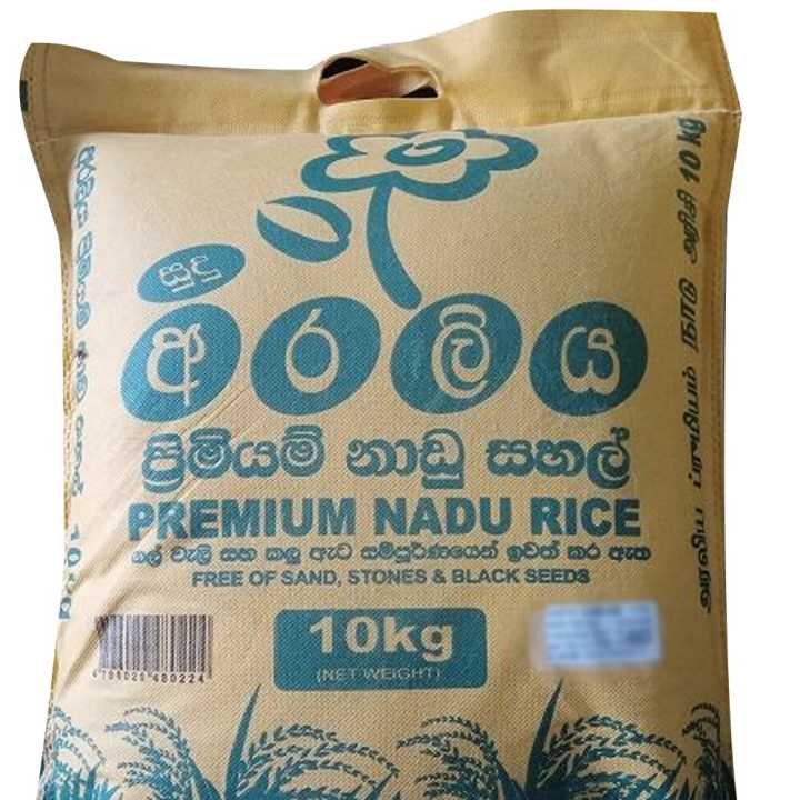 Araliya Premium Nadu Rice - 10Kg | Daraz.lk