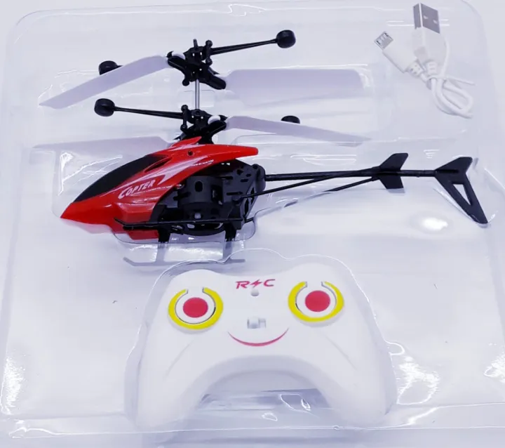 Mini Infrared Induction Aircraft | Daraz.lk