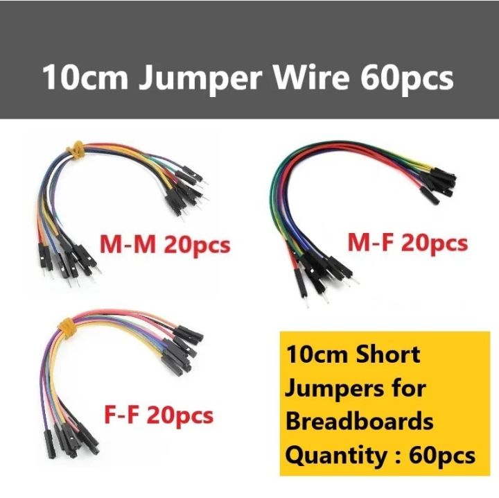 10cm Dupont Breadboard Jumper Wires 60pcs | Daraz.lk