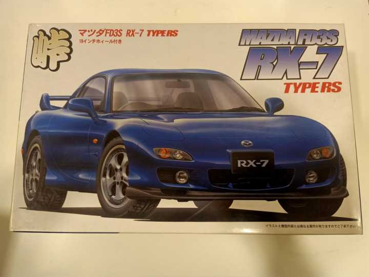 Mazda FD3S RX-7 Type RS - Fujimi - Model Kit | Daraz.lk