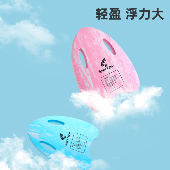 Kickboard Swimming Back Floating Waist Float Children Adult Water ...