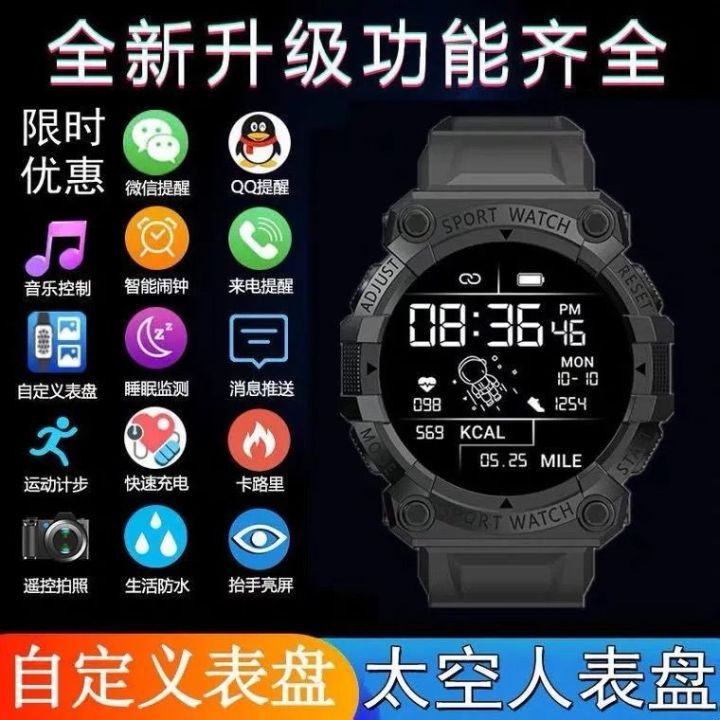 Color Screen Smart Bracelet Android Bluetooth Mobile Phone Universal ...