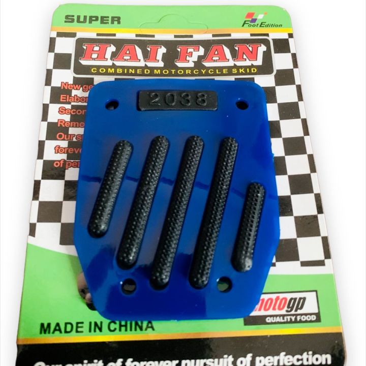 Brake padel cover three wheel and Motorbike universal | Daraz.lk