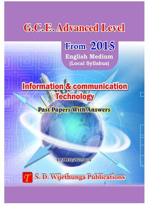 Advanced Level ICT English Medium | Daraz.lk