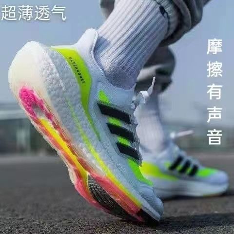 2024 New Friction Sound Summer Marathon Student Sneakers Men's Shoes ...