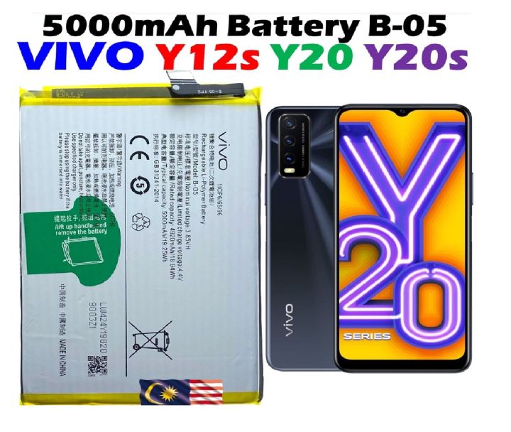 VIVO Y12s Battery VIVO Y20 Battery VIVO Y20S Battery VIVO V2026 Battery ...