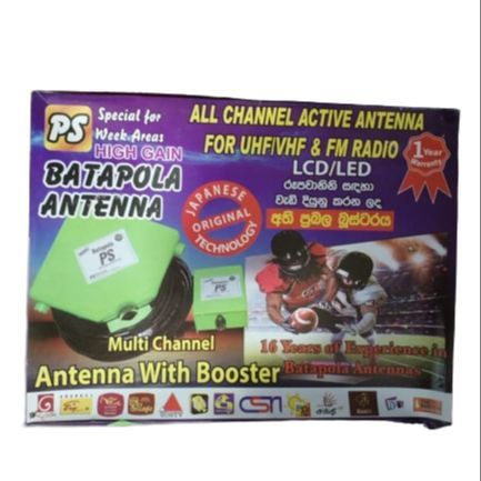 Batapola Antenna | Daraz.lk: Buy Online at Best Prices in Srilanka ...