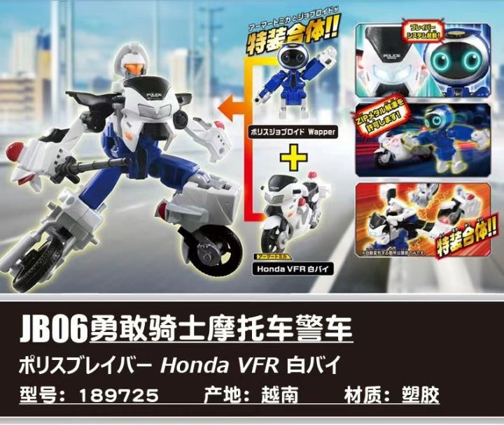 TOMY Tomeka Brave Knight Morphing Police Car Robot King Kong Fire ...