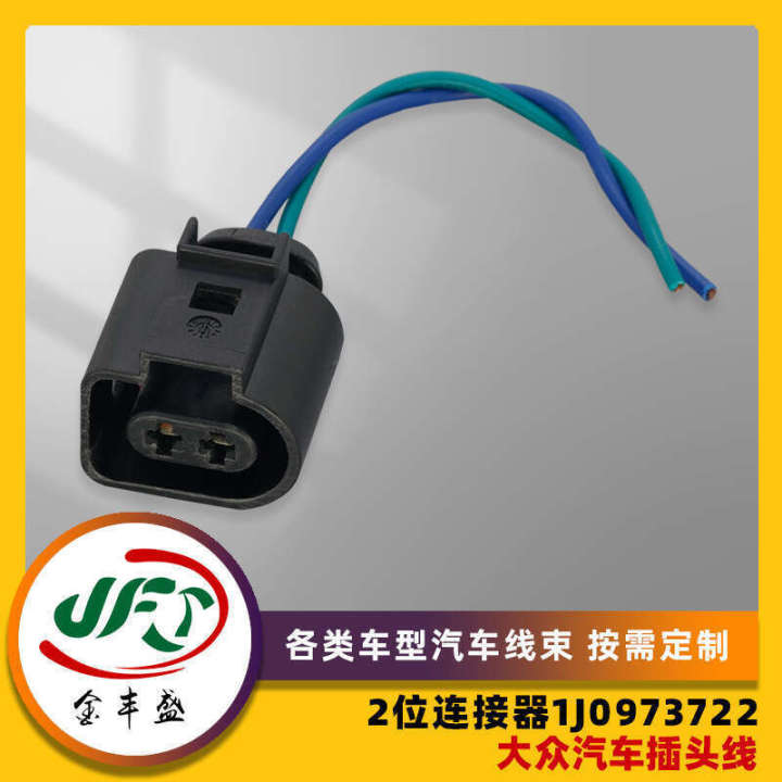 2-position Connector 1J0973722 Sensor Plug Wiring Harness New Energy ...