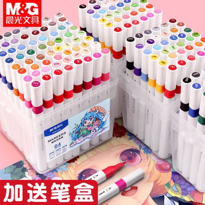 Morning Light 48 Color Oily Marker Package Student Double-Headed 24 Color 36 Color Pack ...