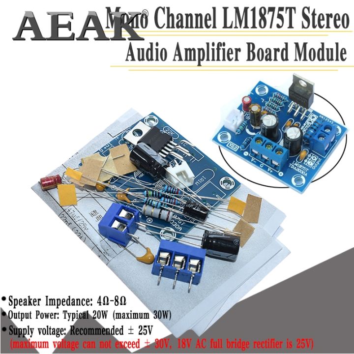 【41702198】AEAK LM1875T 30W amplifier board mono boom level speaker power amplifier PCB ...