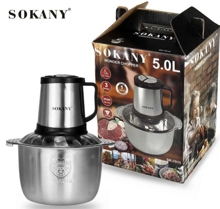 Sokany Meat Chopper 5L SK-7015 | Daraz.lk