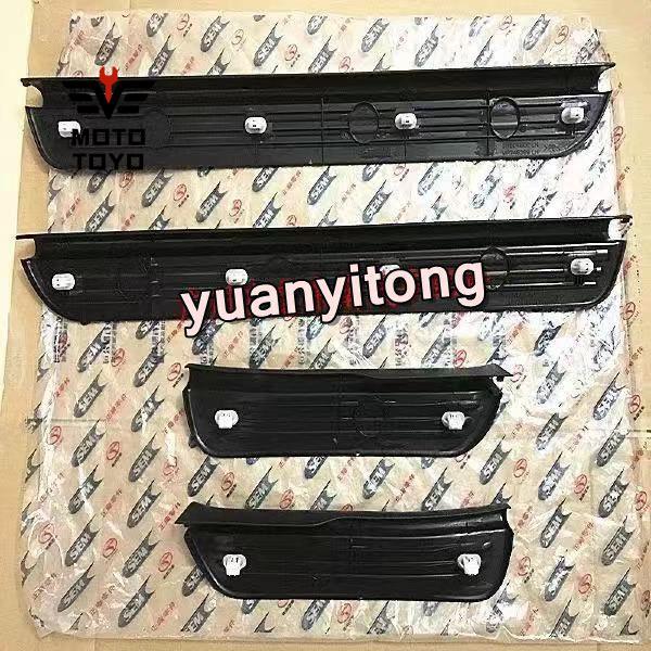 【Miga Plaza】Mitsubishi Lancer pizza itlog 93-02 REAR step / door sill ...