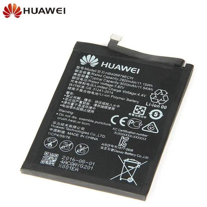 Huawei Y6s Origenal Battery | Daraz.lk