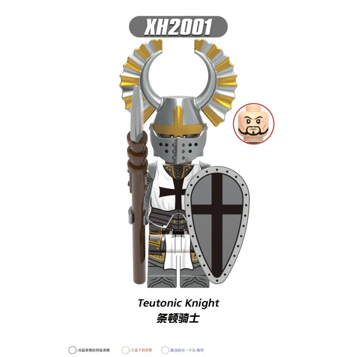 Single Sale Ancient Knight Series Figures Building Blocks Guardian ...