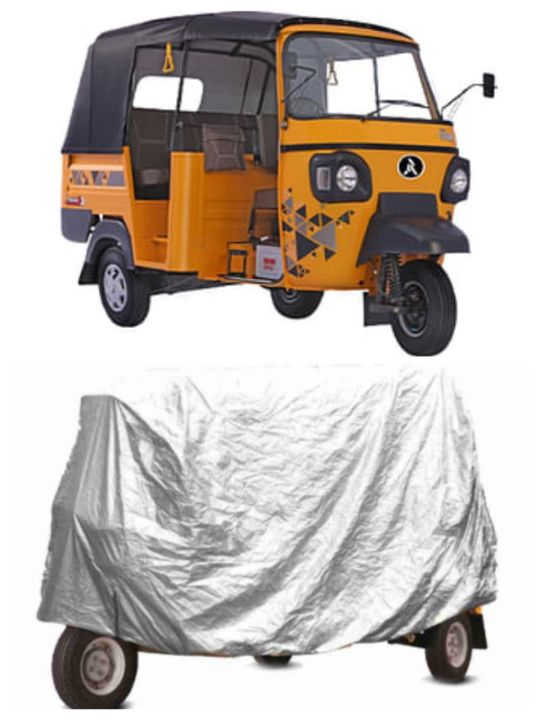 Piaggio Three Wheel Cover | Daraz.lk