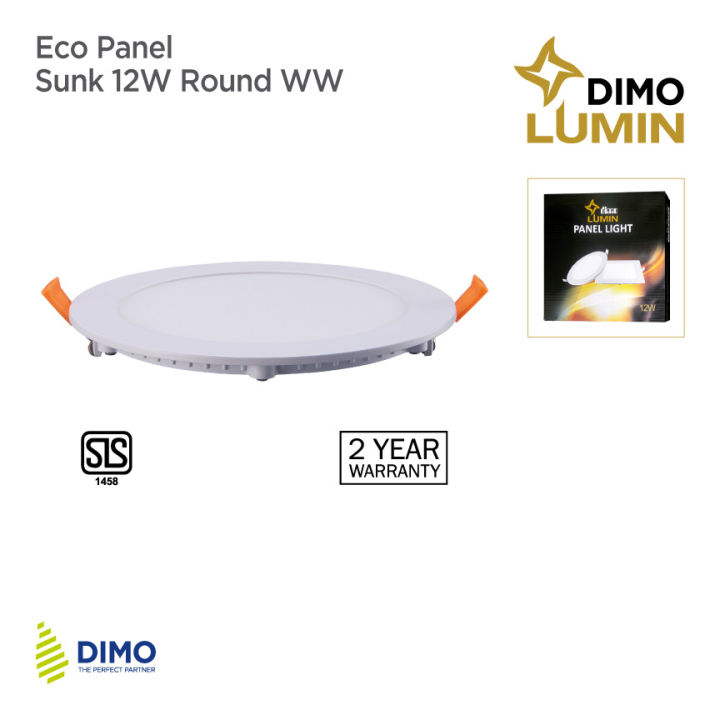 DIMO LUMIN ROUND WARM WHITE PANEL LIGHT - SUNK TYPE | Daraz.lk