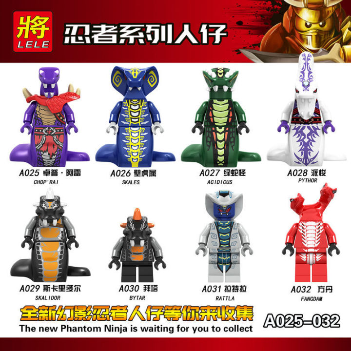 【ElectroVenture】Ninjago Gecko Snake Set Soscaridoratrat Compatible with ...