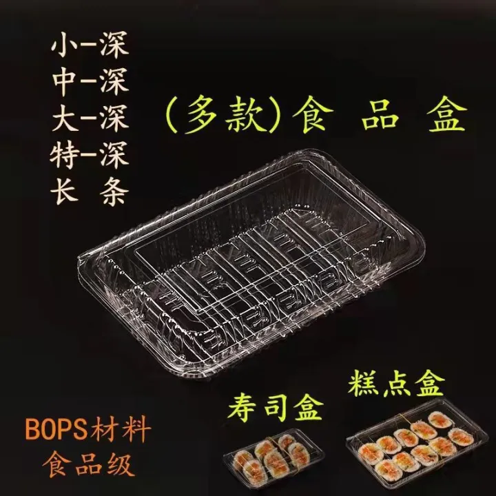 Disposable Sushi Box with Buckle Transparent Plastic Egg Tart Baozi ...