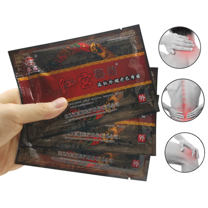 【32178cc8】Medical Muscle Relaxation Plaster Killer Back Kneeling At ...