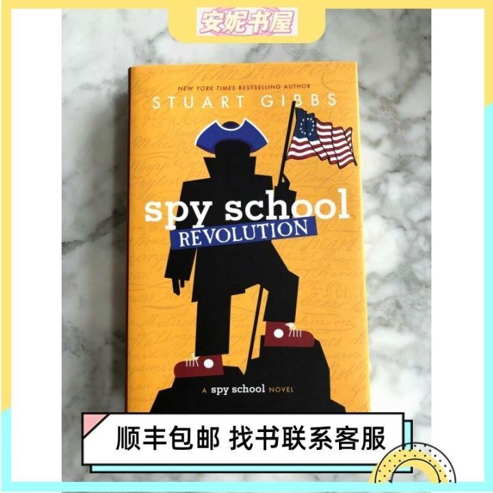 Spy School Revolution Stuart Gibbs | Daraz.lk