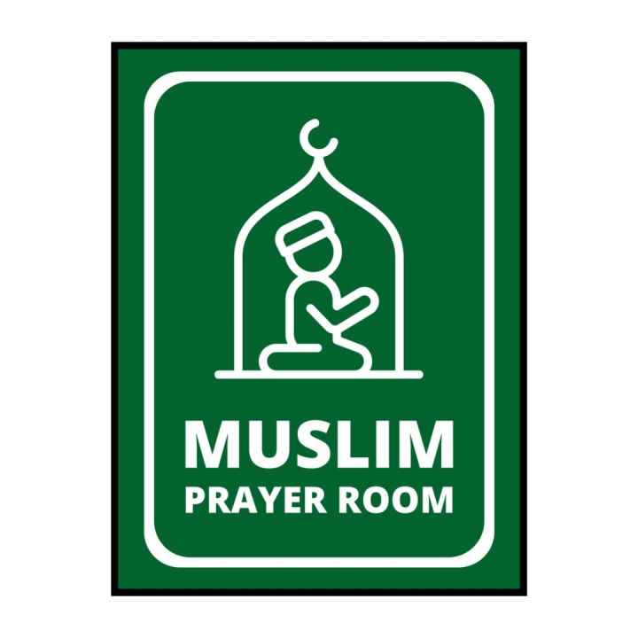 Muslim Prayer Room Sign Board - 15cm X 21cm - Green | Daraz.lk