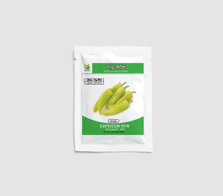 Capsicum HYW, Malu Miris 50 Seeds Pack | Daraz.lk