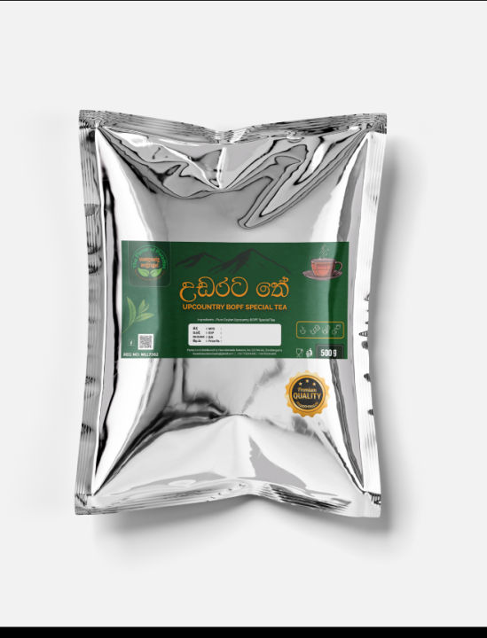 Bopf Tea 500g | Daraz.lk: Buy Online at Best Prices in Srilanka | Daraz.lk