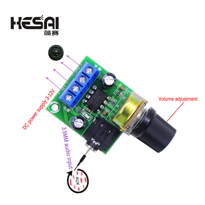 DC 3V-12V LM386 Mono Mini Power Amplifier Board YX1667 Audio Power ...