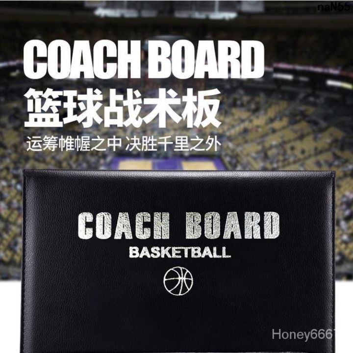 Training Magnetic Demo Version Basketball Board Coach Board Game ...